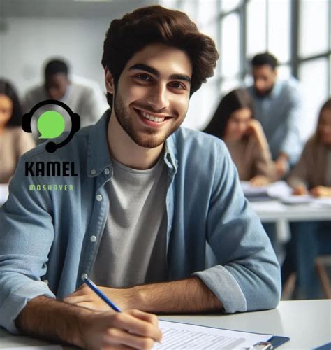 امریه سازمان ملی استاندارد شرایط و مراحل درخواست