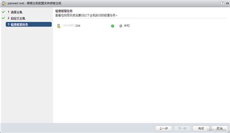 Esxi忘记密码怎么办？esxi密码忘记怎么办 Csdn博客