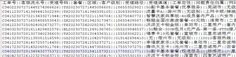 操作csv文件，解析内容保存到数据库 解析csv文件 并入库 csdn博客