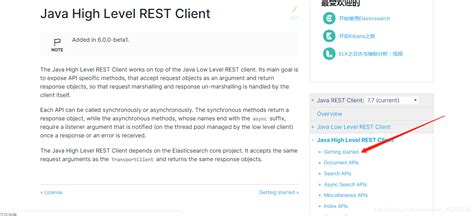Elasticsearch第八篇：springboot集成elasticsearch，以及索引和文档的原生api操作详解，超详细
