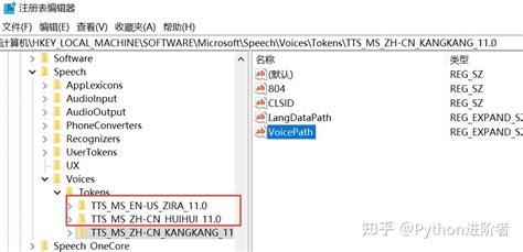 Pyttsx3语音合成库如何指定是男声？ 知乎