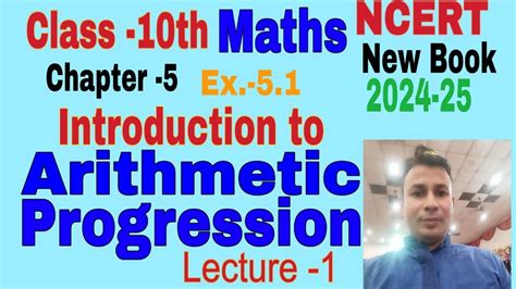 Arithmetic Progression 10th Class I Arithmetic Progression I Ncert Cbse