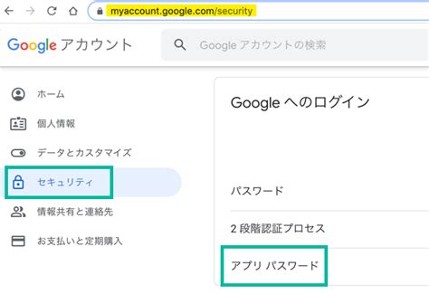 python で添付ファイル付きメール送信 gmail smtp pythonのきほん やさしい python 入門