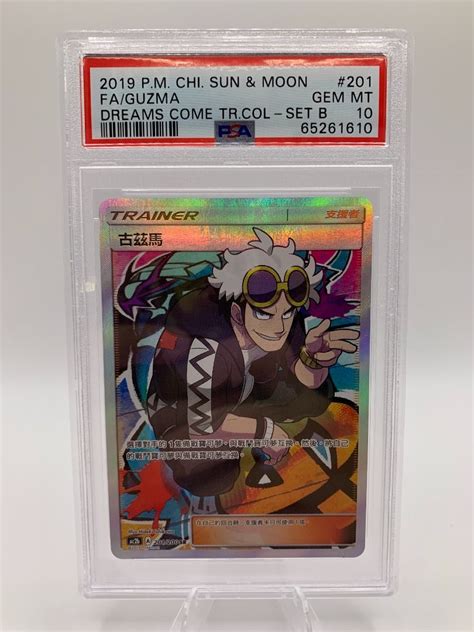 Psa Pokemon Chinese Dreams Come True Set B Fa Guzma Hobbies Toys Toys