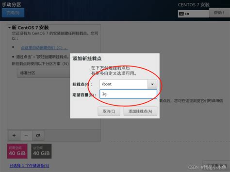 浅析centos7安装oracle12数据库centos7安装oracle12完整教程 Csdn博客
