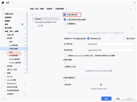 Lombok的data注解不生效(已解决) Csdn博客 Lombok的data注解不生效(已解决) Csdn博客