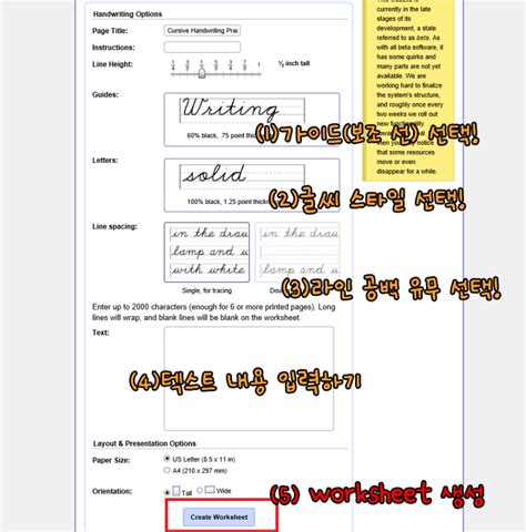 영어 필기체 연습 영어 필기체 변환 사이트 이용방법 네이버 블로그