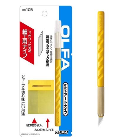 올파 프라모델 공예용 커터칼 아트나이프 Olfa Ak 1