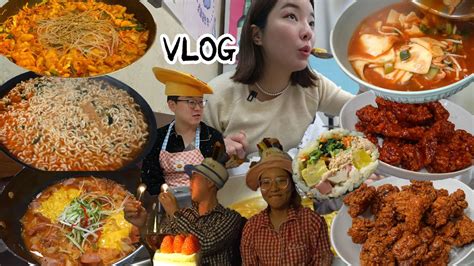 후라이편 알차다 알차 생일주간🎂 먹방브이로그야채곱창존슨탕쪽갈비가맥집그랜드 하얏트 호캉스너구리닭강정쌀국수옥상