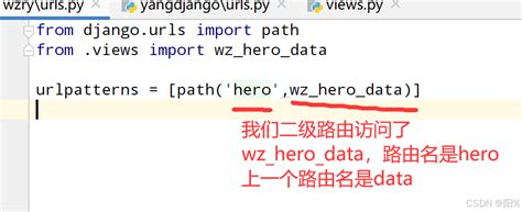 Django模型使用和前后端交互django前后端如何交互 Csdn博客 Django模型使用和前后端交互django前后端如何交互 Csdn博客