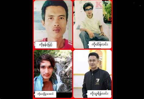 ရွှေကူမြို့က ဖမ်းဆီးခံ လူငယ် ၄ ဦးကို ဗန်းမော်အကျဉ်းထောင် ပို့ဆောင်