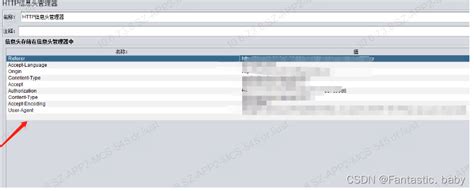 Jmeter 请求运行报400badrequestjmeter测试400 Bad Request Csdn博客