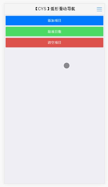 中文编程js，html5，让开发更迅速！