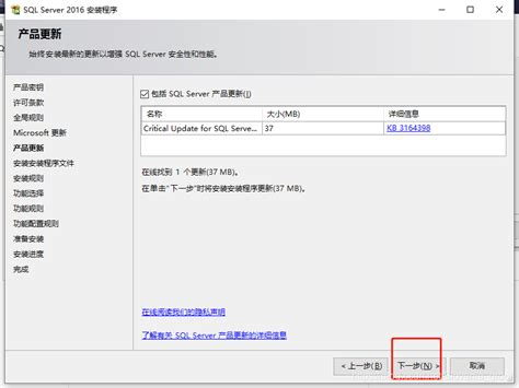sql server的详细安装和环境变量的配置教程（福利：附安装资源以及免费的sql教程） sqlserver要配置环境变量吗 csdn博客