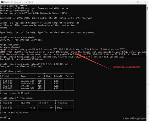Mysql Mysql Csdn