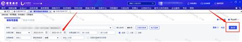 如何导出招商银行账户交易明细excel文件 自记账