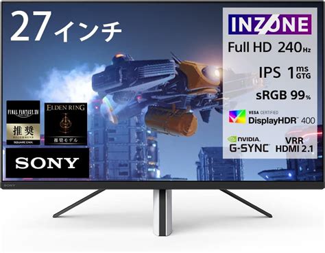 Jp ソニー ゲーミングモニター Inzone M3 Sdm F27m302k 27インチリフレッシュレート