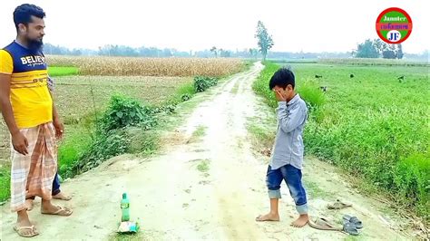 অসাধারণ একটি গেমস। ভিডিওটি শেষ পর্যন্ত দেখবেন Youtube