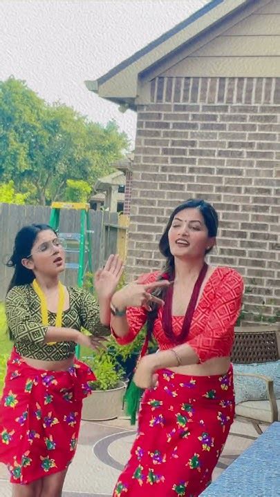 आमा छोरि को नाचो Youtube
