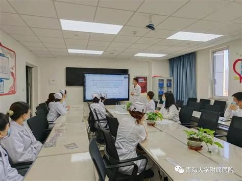 青海大学附属医院急诊内科开展廉政学习教育活动 青海大学附属医院
