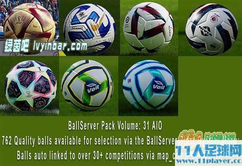 Pes2021hawke足球补丁v31 762款 11人足球网