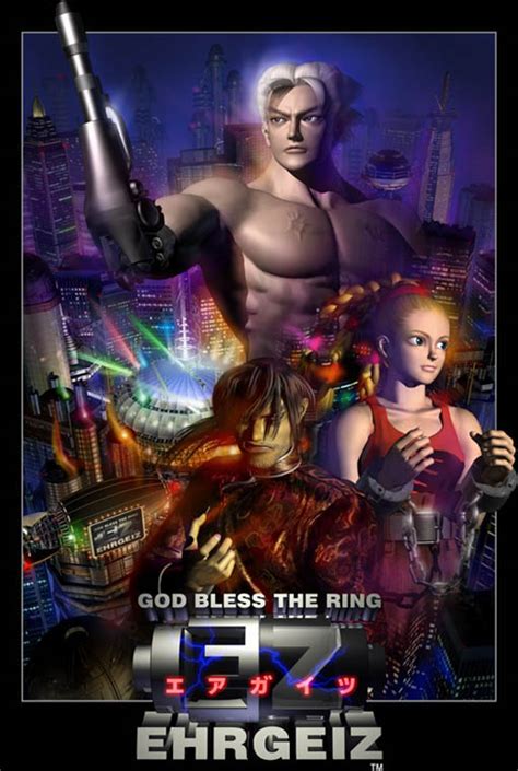 Ehrgeiz God Bless The Ring Official Art Box Art