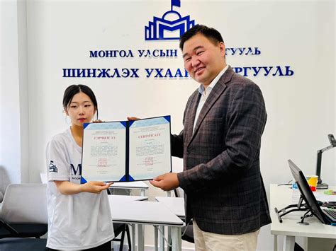 МУИС ийн МУИС ийн Монгол хэл хэл шинжлэлийн тэнхим