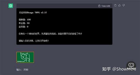 好玩！ai文字rpg游戏；播客进入全ai时代？langchain项目实践手册；openai联创科普gpt Showmeai日报 知乎