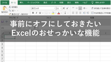 【excel】ceiling関数を使って時間単位で課金するサービスの料金を計算する方法（等間隔の料金） コンサルの学び場