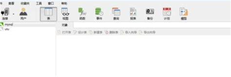 Navicat如何创建索引 Navicat如何查看索引 Navicat中文网站