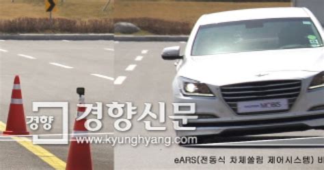 현대모비스 전동식 차량 쏠림 방지장치 독자 개발