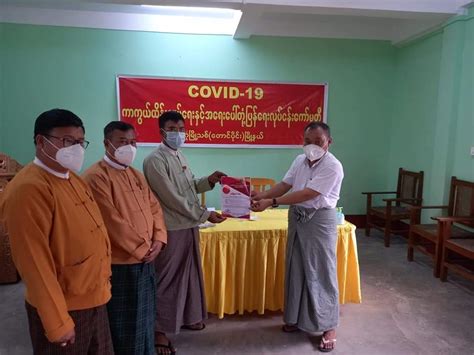 ဒဂုံမြို့သစ် တောင်ပိုင်း မြို့နယ် ကိုဗစ် ၁၉ ရောဂါ ကာကွယ်ထိန်းချုပ်ရေးနှင့်အရေးပေါ်တုံ့ပြန်ရေး