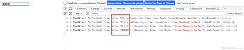 输入框事件compositionstart和compositionend的妙用 Csdn博客