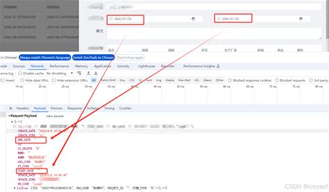 Selenium时间控件的操作selenium点击日期控件 Csdn博客