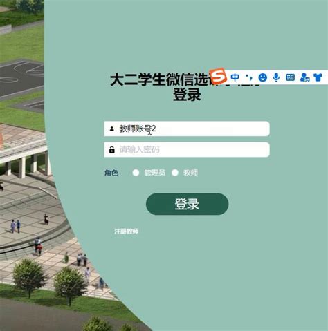 微信小程序uniapp springcloud大学生在线选课系统 选课系统介绍视频 csdn博客