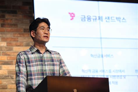 규제 샌드박스 혁신 취지 과연 유효한가” 플래텀
