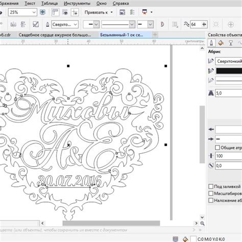 Как сделать контур изображения в кореле 86 фото