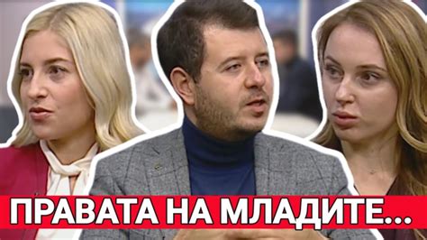 ПРАВО С ВИНО Запознати ли са младите хора със своите права Youtube