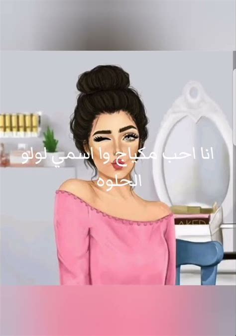 كرنج 🥰😍🥰😍صور بنات اكرنج Youtube