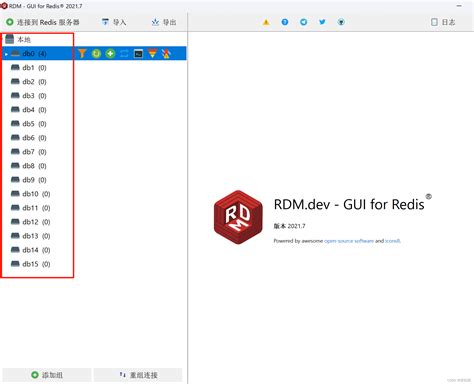 Redis安装运行运行redis Csdn博客