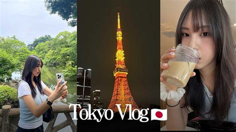 나홀로 도쿄여행 2일차 🇯🇵 워홀러 친구와 일본인 친구와 🍀 시부야 • 도쿄타워 • 킷사텐추천 • 편의점 먹방 Youtube
