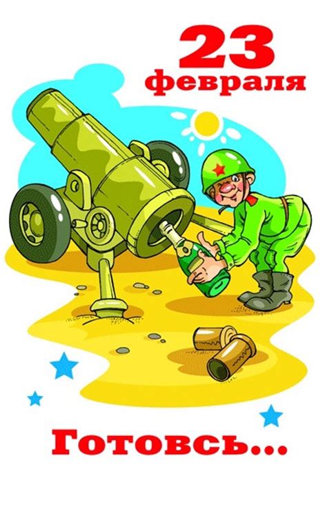 С Днем защитника Отечества — Drive2