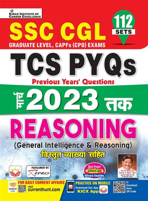 Buy Ssc Cgl Reasoning Tcs Pyqs Till March 2023 Tier 1 And Tier 2 Solved Papers Hindi Medium