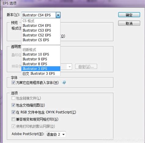 Fontforge:免费字库设计软件 Csdn博客 Fontforge:免费字库设计软件 Csdn博客