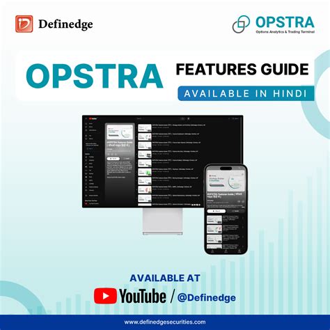Opstra Feature Guide Available In Hindi Watch The Playlist Definedge Forum