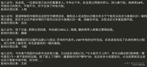 【pytorch深度学习项目实战100例】—— 基于pytorch使用lstm实现新闻本文分类任务 第9例 掘金