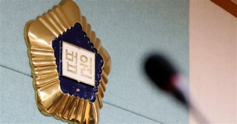 음료에 마약 타 전 여친 사망케한 20대 항소심도 징역 9년