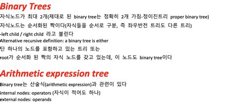 GitHub Jinyongyun Data Structure Data Structure Container