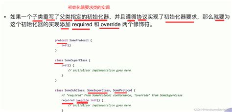Swift Protocol 协议组合and Optionalswift 协议 And合并 Csdn博客