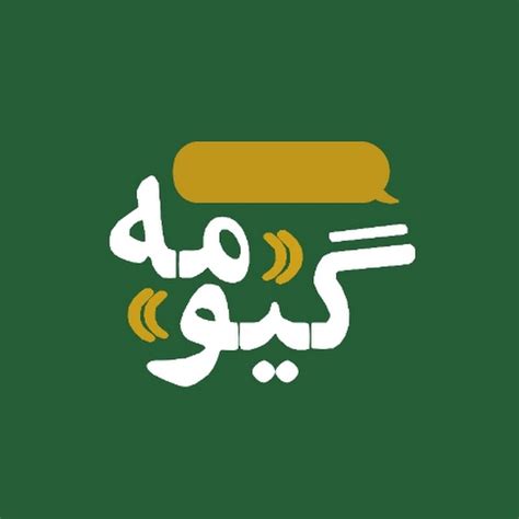 گیومه Geumi Youtube